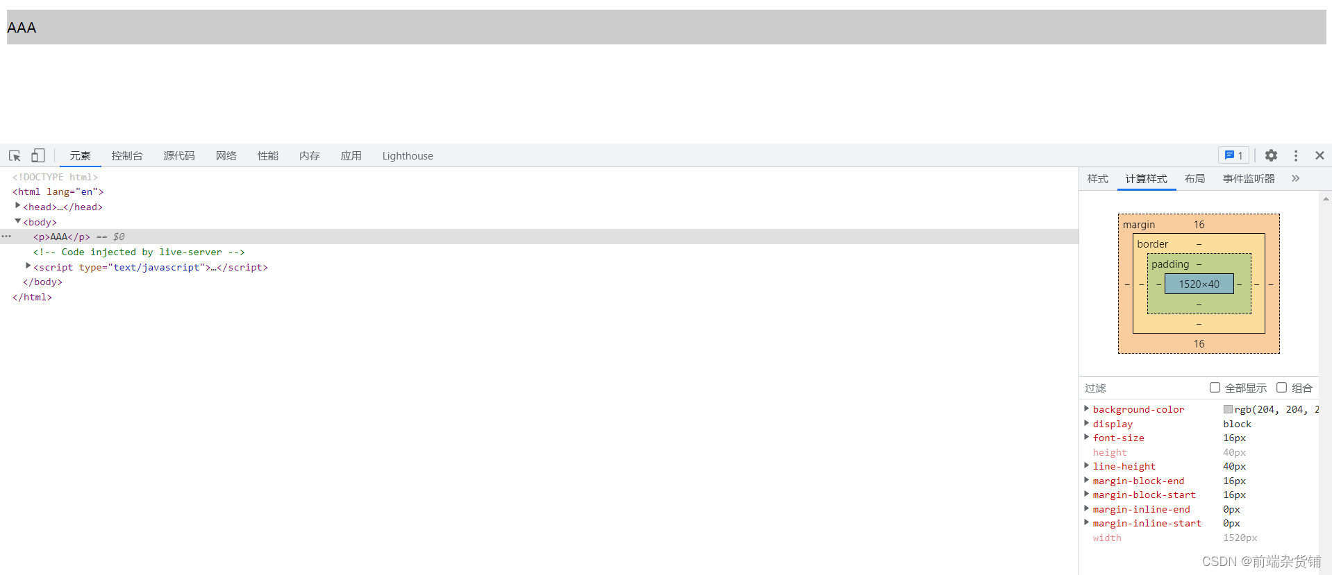 web前端面试高频考点——HTML & CSS 篇-阿里云开发者社区