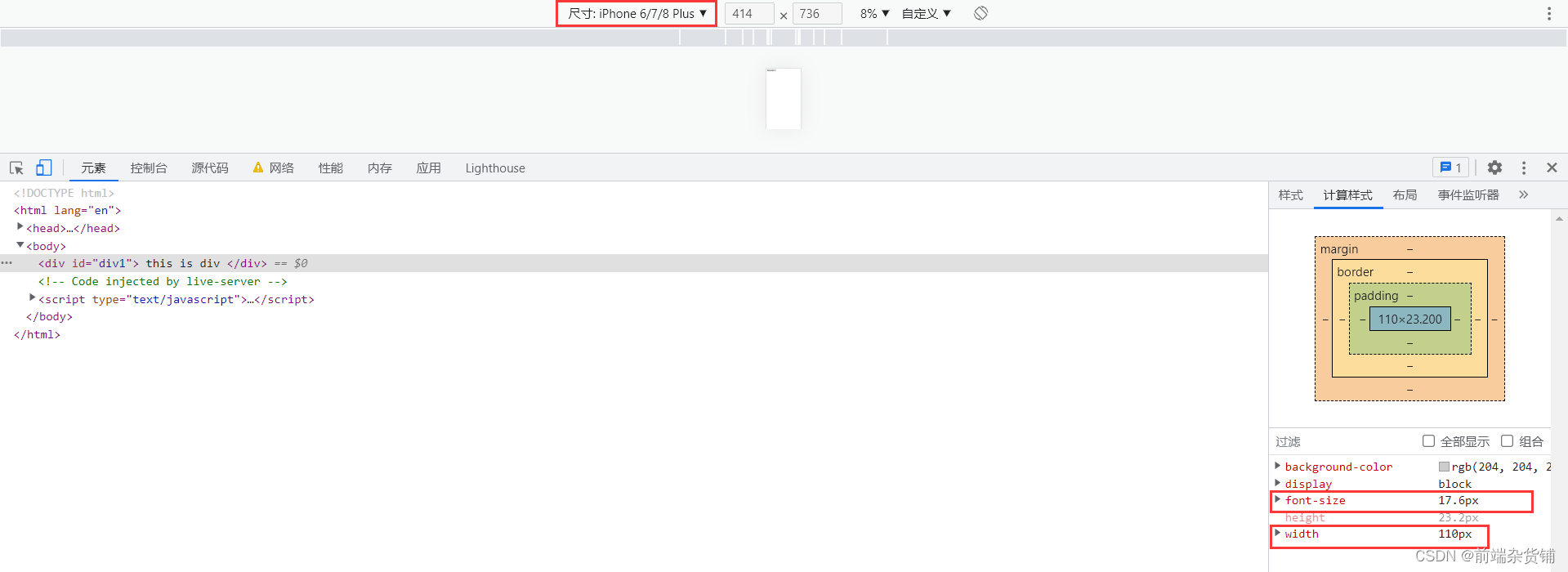 web前端面试高频考点——HTML & CSS 篇-阿里云开发者社区