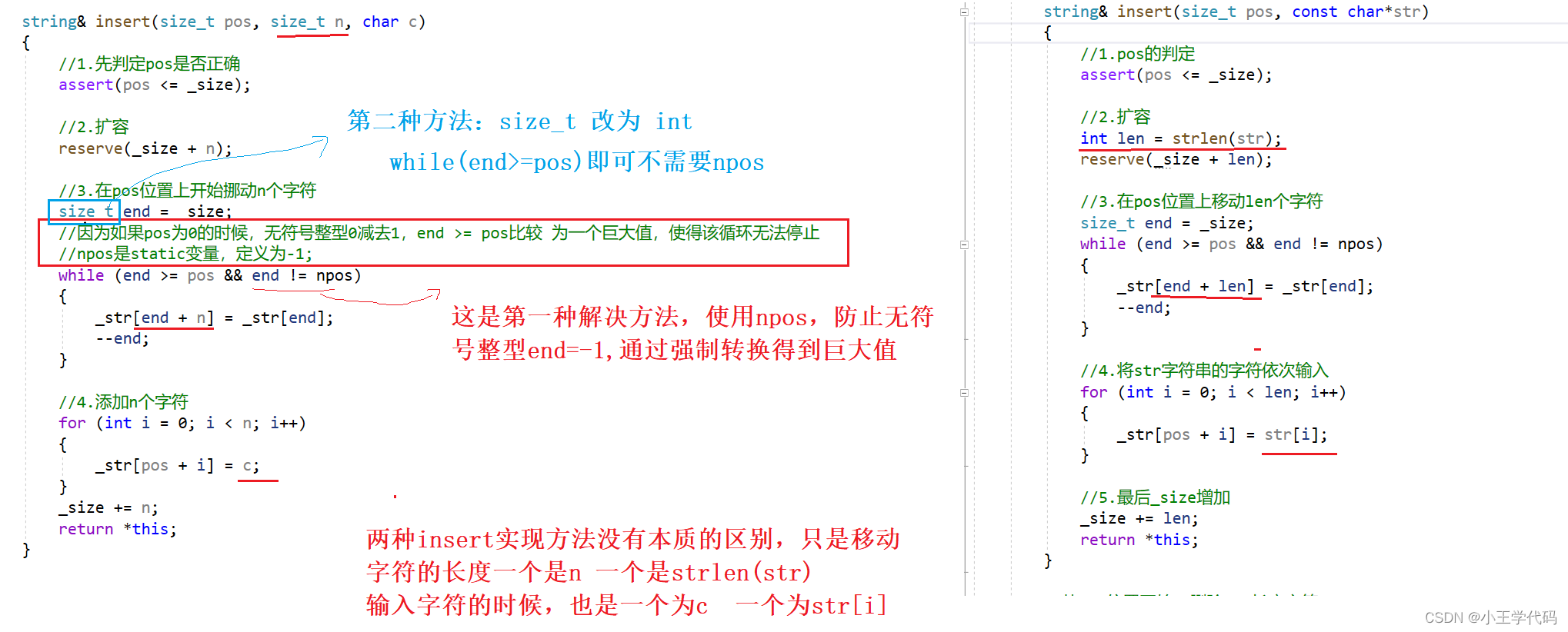 string类的模拟实现（中）-阿里云开发者社区