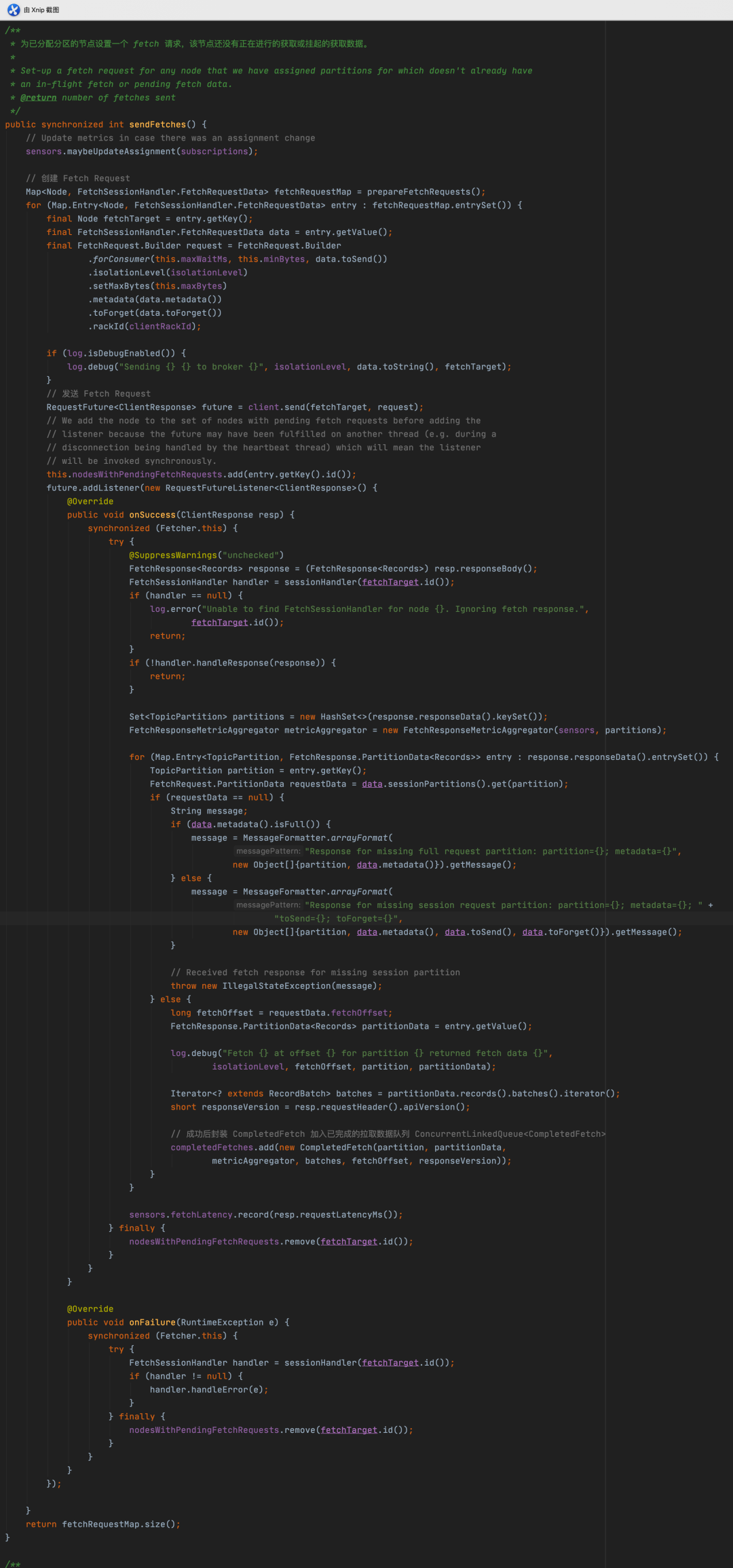 聊聊 Kafka： Consumer 源码解析之 poll 模型-阿里云开发者社区