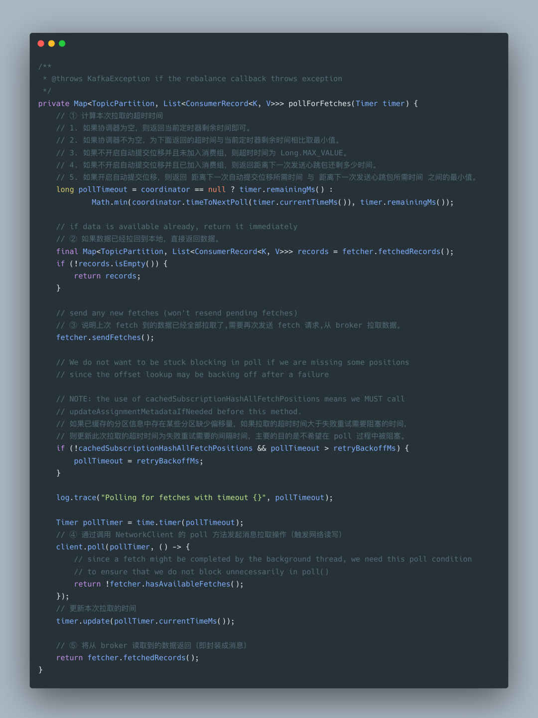 聊聊 Kafka： Consumer 源码解析之 poll 模型-阿里云开发者社区