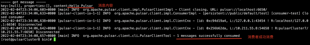 聊聊 Pulsar： Pulsar 分布式集群搭建-阿里云开发者社区