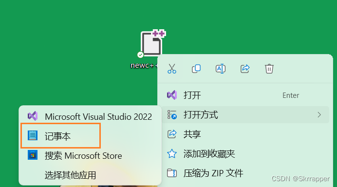解决VS中的_CRT_SECURE_NO_WARNINGS 1的警告问题-阿里云开发者社区