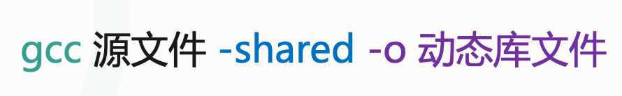 使用 Python 的 ctypes 调用 C 的动态库-阿里云开发者社区