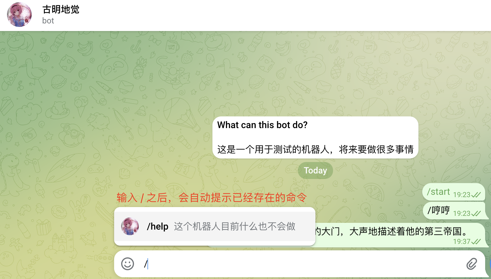 详解如何使用 Python 操作 Telegram（电报）机器人(一)-阿里云开发者社区