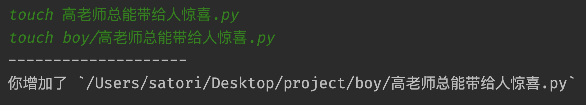 使用Python watchfiles实现目录同步与异步监控-开发者社区-阿里云