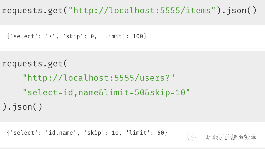 三万字长文让你彻底掌握 FastAPI-阿里云开发者社区
