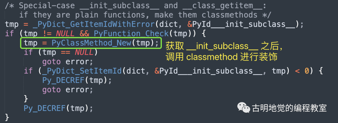 深度解密 __init_subclass__ 到底是个啥？-阿里云开发者社区