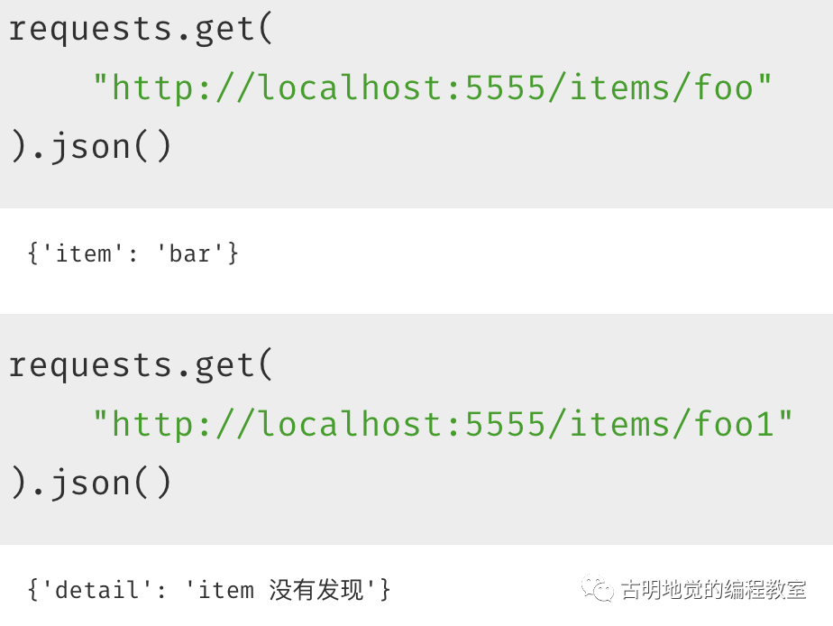 三万字长文让你彻底掌握 FastAPI-阿里云开发者社区