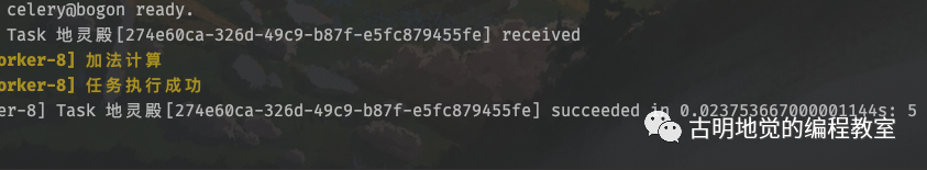 两万字长文让你彻底掌握 celery-阿里云开发者社区