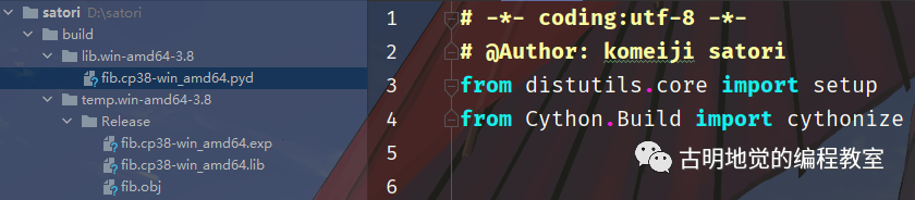 编译并运行 Cython 代码的几种方式-阿里云开发者社区