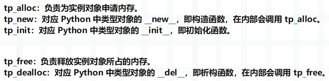 详解 PyTypeObject，Python 类型对象的载体-阿里云开发者社区