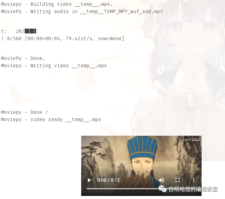使用Python moviepy库实现视频剪辑拼接与添加文字-开发者社区-阿里云