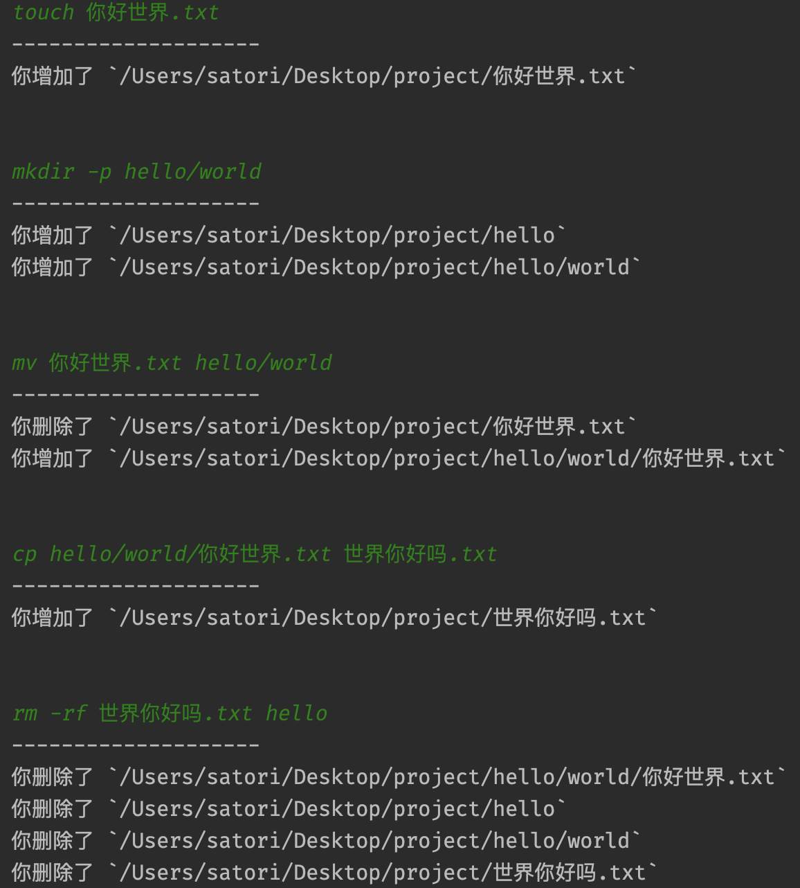 使用Python watchfiles实现目录同步与异步监控-开发者社区-阿里云