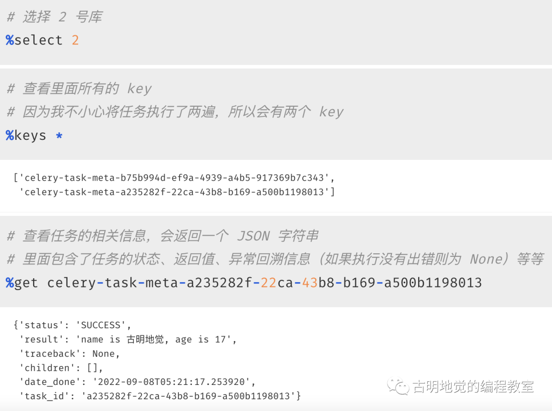 两万字长文让你彻底掌握 celery-阿里云开发者社区