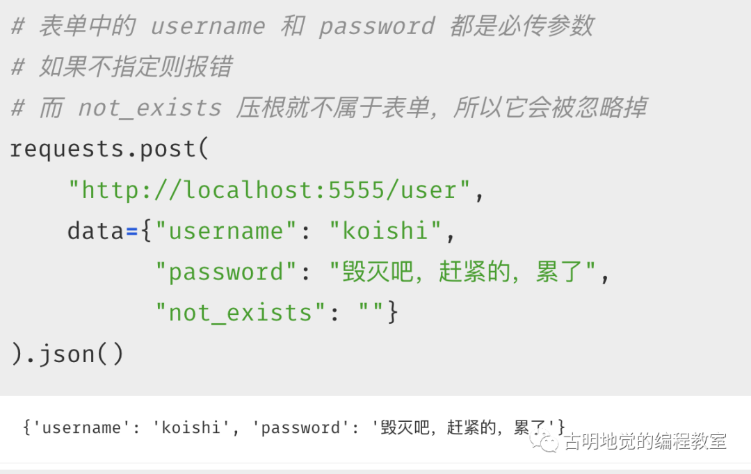 三万字长文让你彻底掌握 FastAPI-阿里云开发者社区