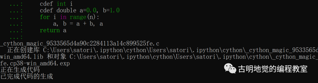 编译并运行 Cython 代码的几种方式-阿里云开发者社区