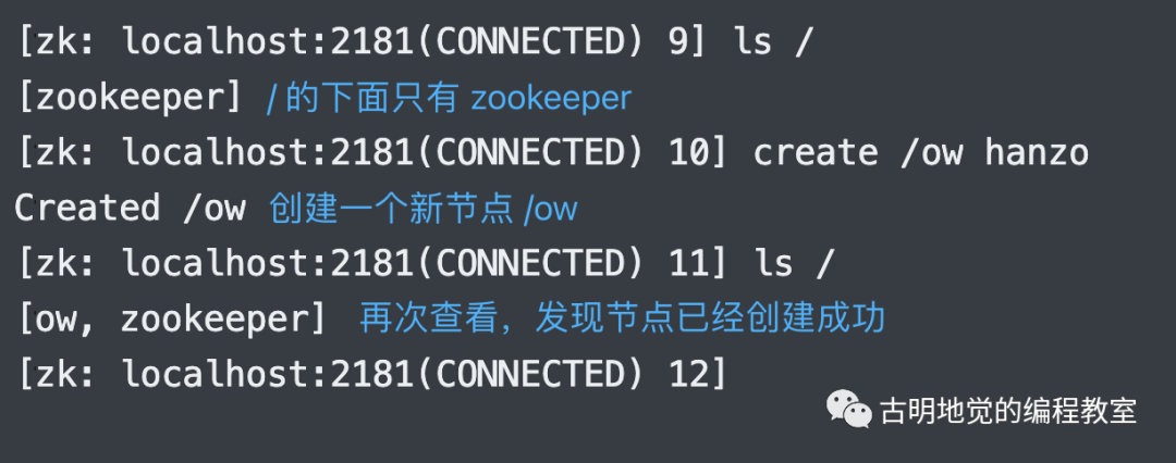 ZooKeeper核心原理安装集群搭建与Python分布式锁实现-开发者社区-阿里云