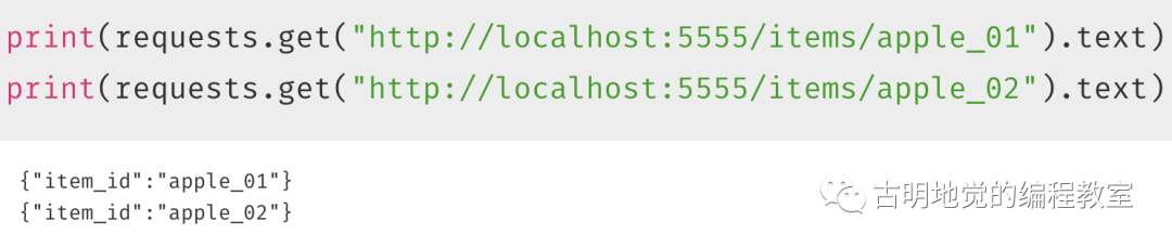 三万字长文让你彻底掌握 FastAPI-阿里云开发者社区
