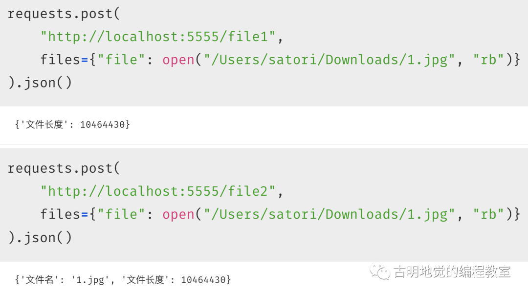 三万字长文让你彻底掌握 FastAPI-阿里云开发者社区