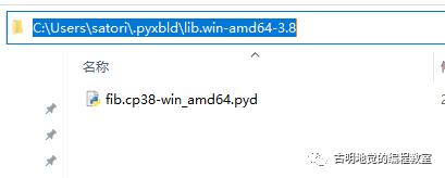 编译并运行 Cython 代码的几种方式-阿里云开发者社区