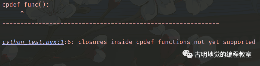 使用 def、cdef、cpdef 创建函数-阿里云开发者社区
