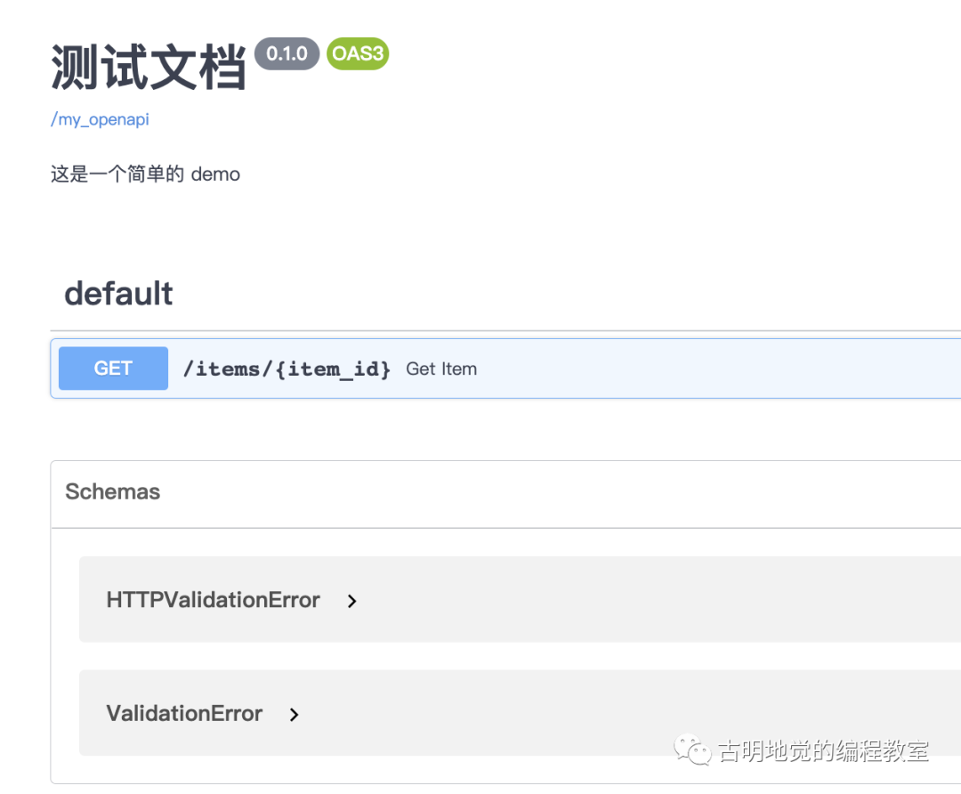 三万字长文让你彻底掌握 FastAPI-阿里云开发者社区