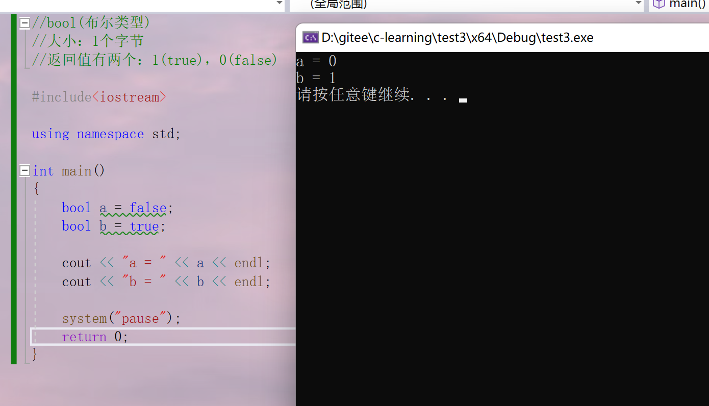 Bool与引用类型 阿里云开发者社区 