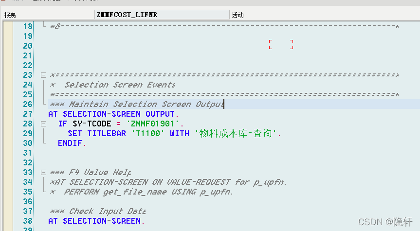 SAP 报表设置动态ALV标题栏-阿里云开发者社区
