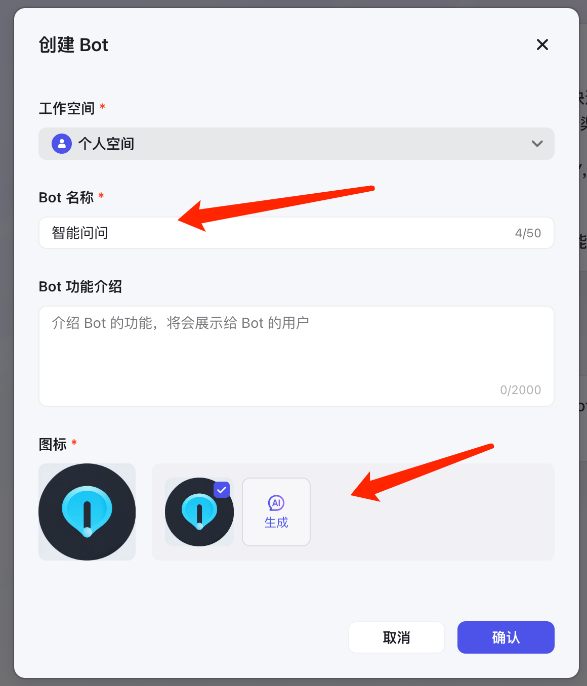 字节推出「Coze扣子」AI Bot 开发平台，无需编程，让 Chatbot 搭建更快捷、低门槛！-阿里云开发者社区