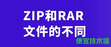 zip2john 爆破zip工具-阿里云开发者社区