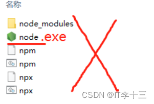 yarn create vite的时候,报错:SyntaxError: Unexpected token ‘.‘ at Loader.moduleStrategy (internal ...