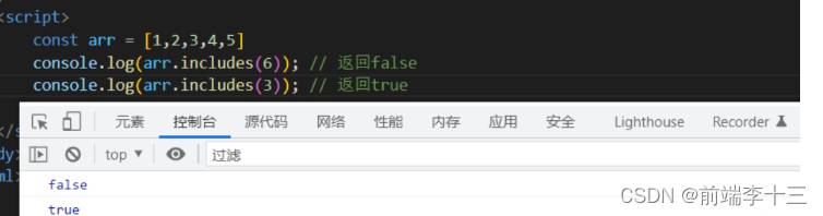 JS数组常用方法(超级详细,含理解) push、pop、unshift、shift、splice、slice、concat、join、revres、indexOf、sort、filter ...