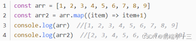 JS数组常用方法(超级详细,含理解) push、pop、unshift、shift、splice、slice、concat、join、revres、indexOf、sort、filter ...