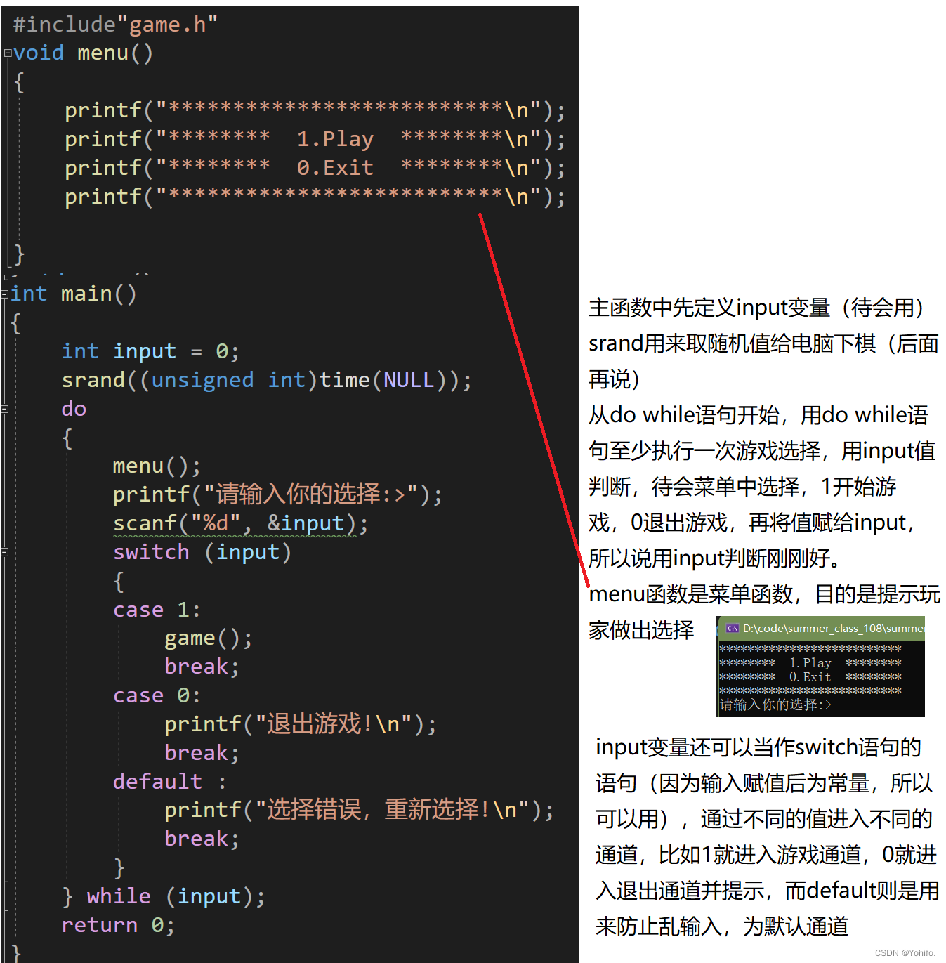 三子棋——年轻人的第一款小游戏-阿里云开发者社区