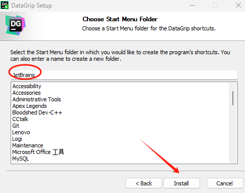 【MySQL-3】图形化界面工具DataGrip安装＆配置＆使用-阿里云开发者社区