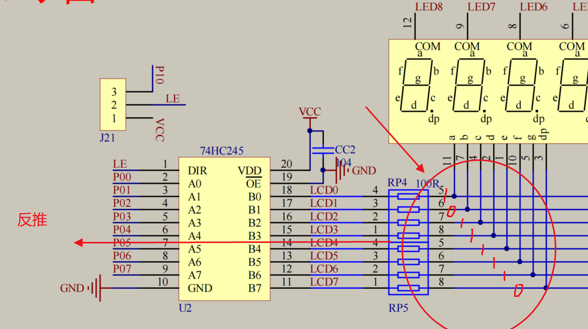 【51单片机】静态数码管显示（设计思路＆原理＆代码演示）-阿里云开发者社区
