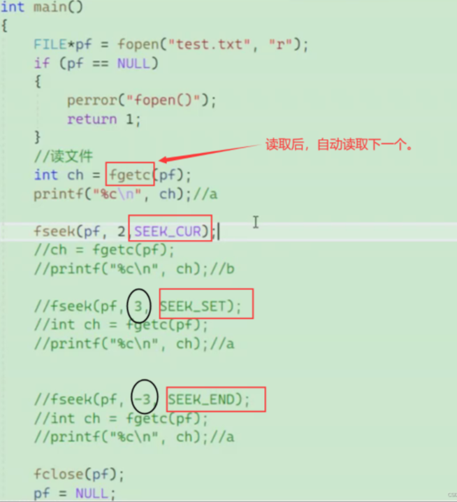 文件操作函数——大全（简洁，全面，附代码演示） 阿里云开发者社区