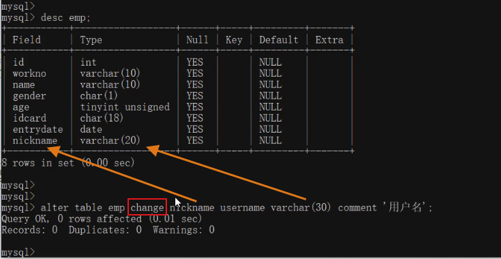 【MySQL】DDL的表操作详解：创建＆查询＆修改＆删除-阿里云开发者社区