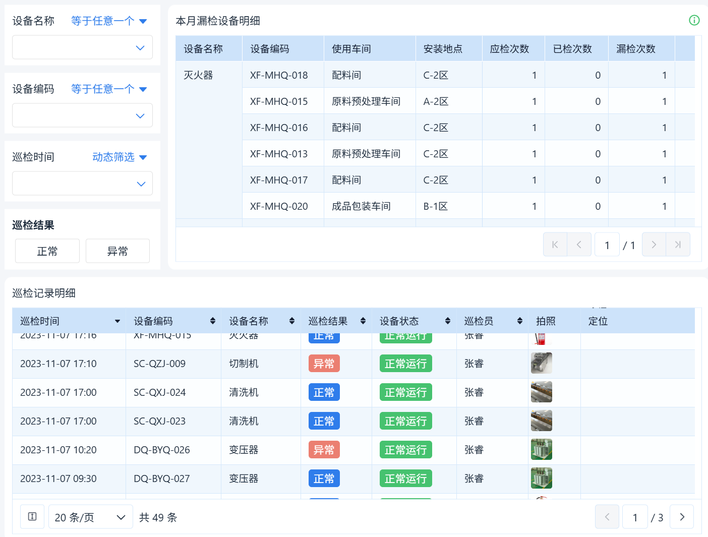 一文讲清质量管理5M1E分析法的底层逻辑-阿里云开发者社区