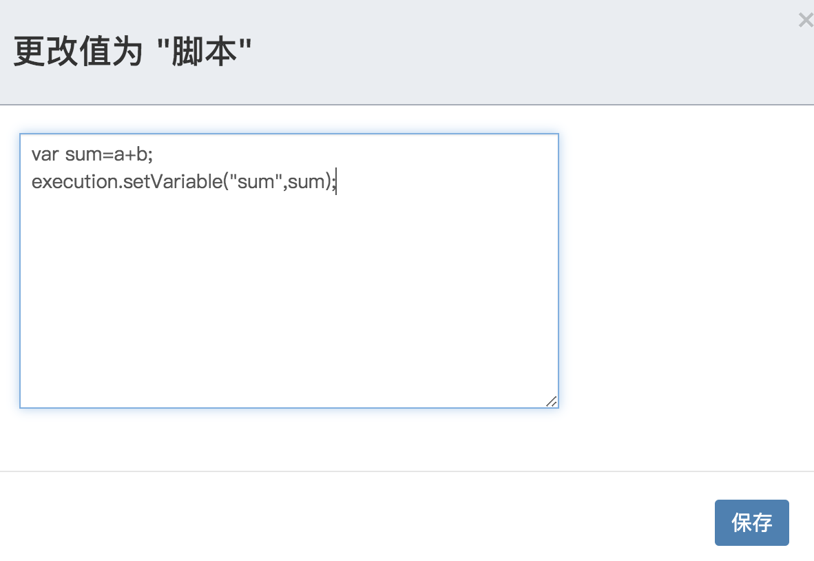 在 Java 代码中来一段 JavaScript？聊聊 Flowable 中的脚本任务-阿里云开发者社区