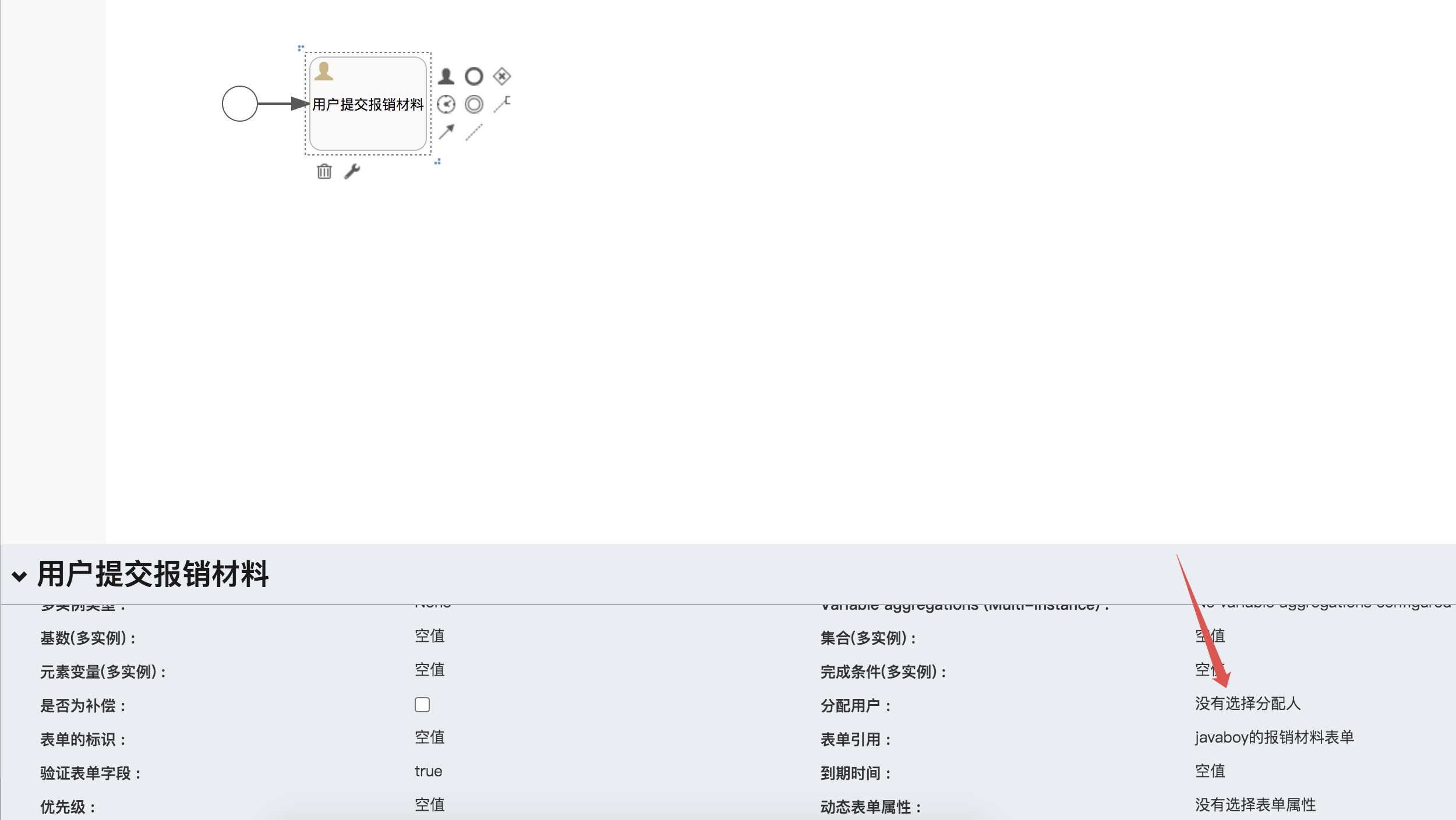 使用Flowable-UI无代码搭建并体验报销审批流程-开发者社区-阿里云