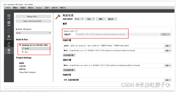 Qt+MySql开发笔记：Qt5.9.3的mingw32版本编译MySql8版本驱动并Demo连接数据库测试-阿里云开发者社区