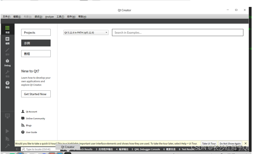 统信UOS系统开发笔记（四）：从Qt源码编译安装之编译安装QtCreator4.11.2，并配置编译测试Demo-阿里云开发者社区