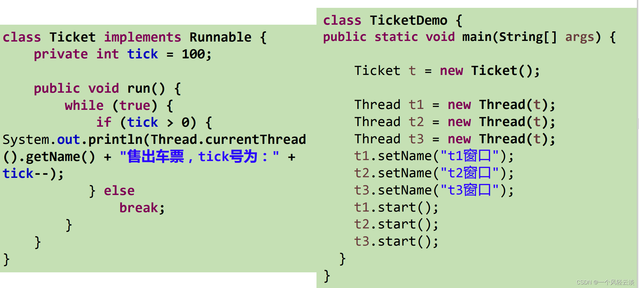 一文打通java线程（下）-阿里云开发者社区