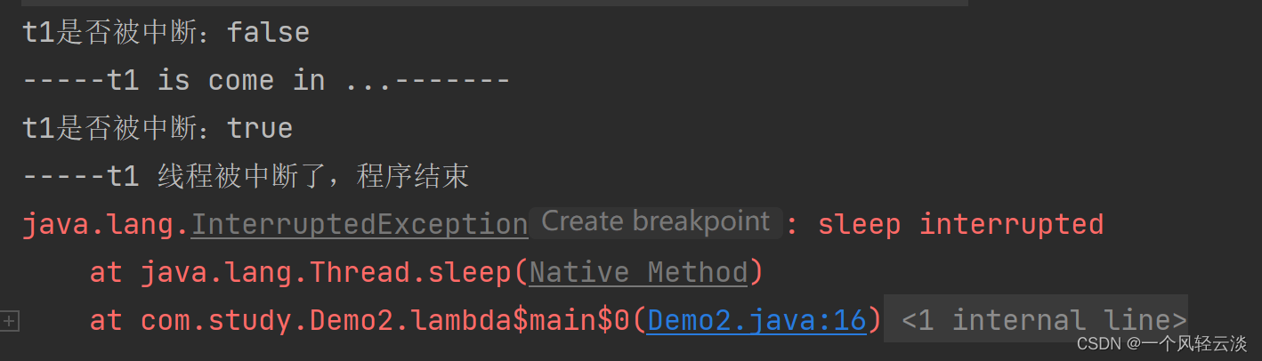 JUC之线程中断机制解读（interrupt）-阿里云开发者社区