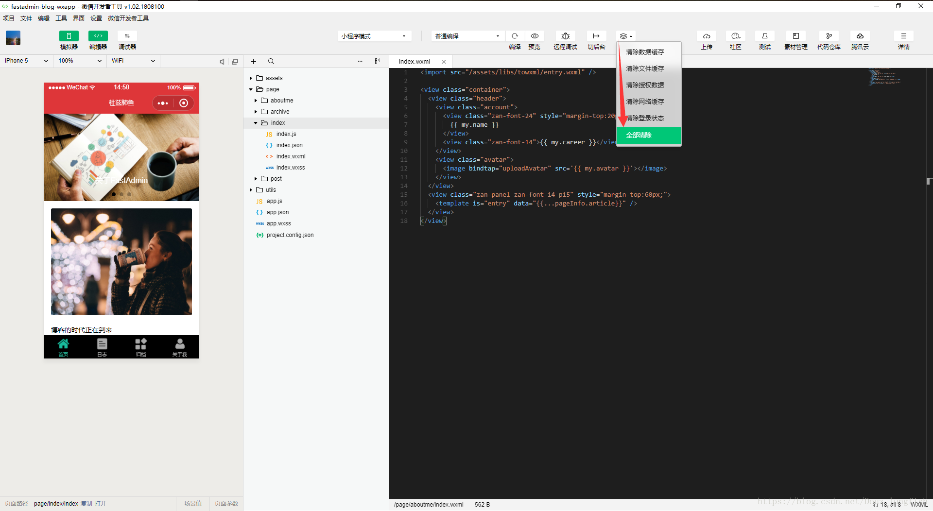 微信小程序体验版数据加载不了，打开调试模式下才行（在微信开发者工具上也能加载数据）-阿里云开发者社区