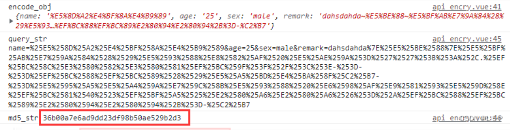 解决php和crypto.js使用md5加密结果不一致问题-阿里云开发者社区