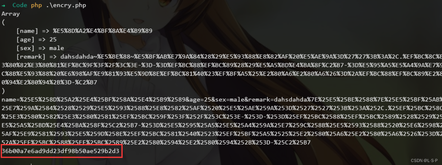 解决因编码差异导致php与js md5加密结果不一致-开发者社区-阿里云